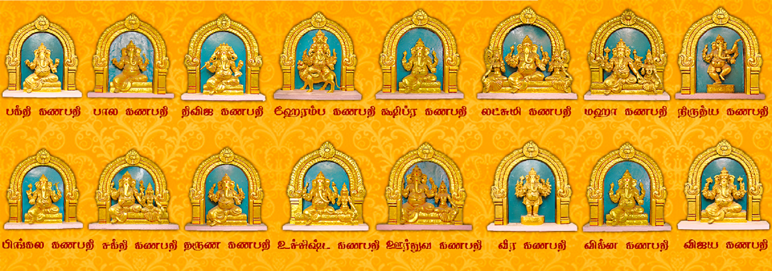 LSV – Worshiping Vinayagar – ST Temple